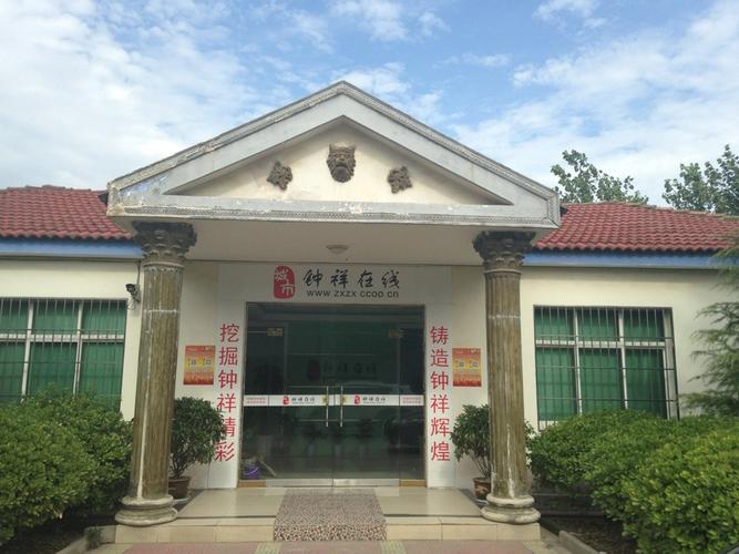 在线钟祥下载截图