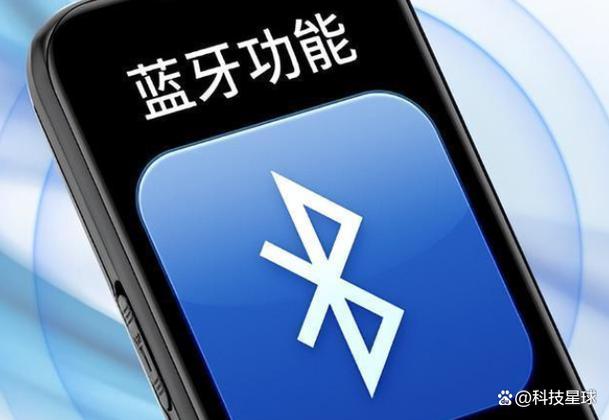 开蓝牙要钱和流量吗图标