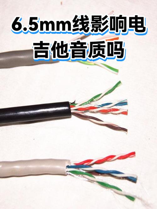 音频线对音质影响大吗图标