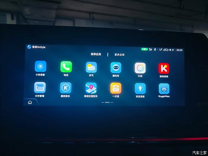 酷狗音乐HD车机版图标