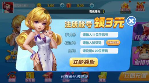 极速时光棋牌图标