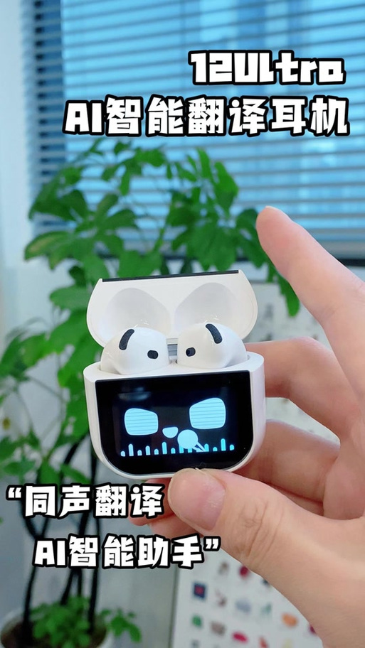 山水蓝牙音箱图标