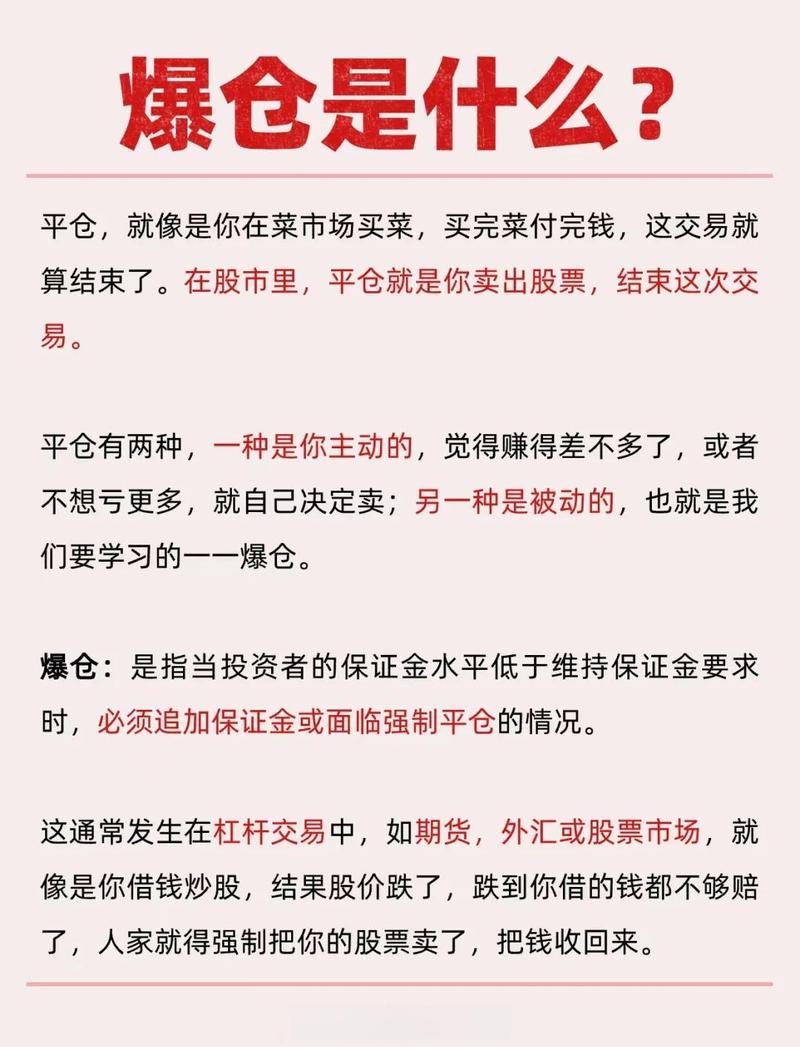 贝仓能赚钱吗图标