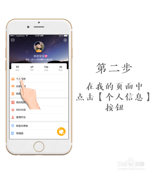 实名认证有效期图标