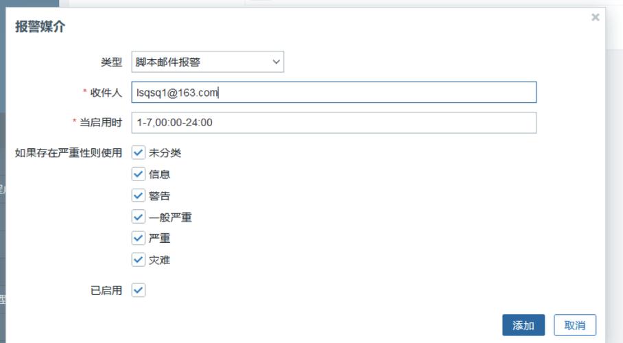 手机qq邮箱来邮件不提醒,怎么设置图标