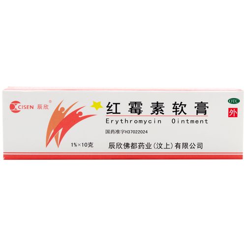 烫伤后抹红霉素软膏可以吗图标