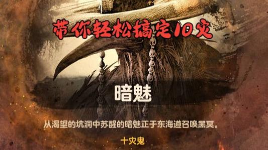 暗魅森林截图