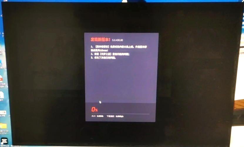 电脑打不开腾讯手游助手的原因