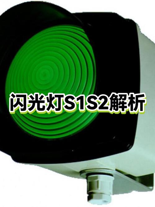 闪光灯被其他程序占用图标
