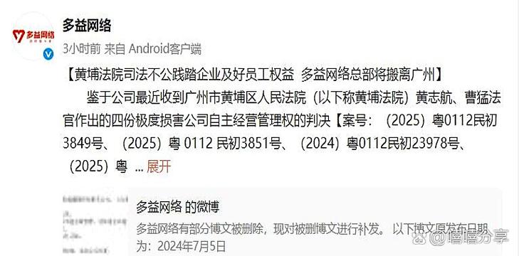 已经发布的推文还能修改吗