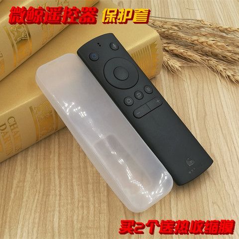 移动蓝牙遥控器怎么连接电视截图