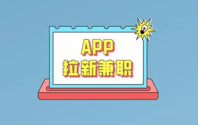 招聘兼职的app有哪些图标