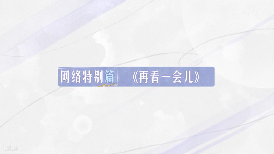 20分钟加长版图标