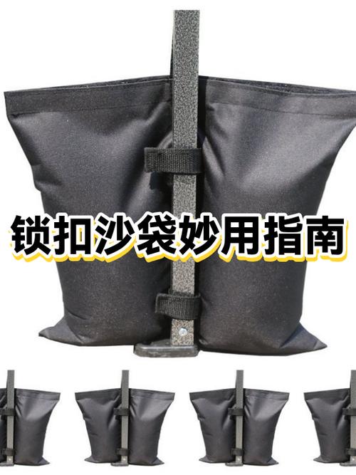 自制沙袋最简单的方法图标
