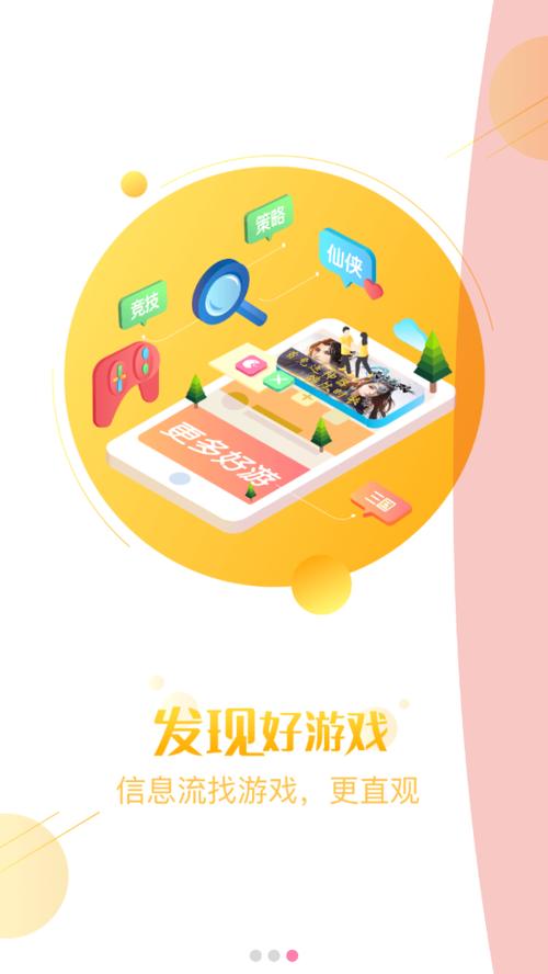 七果游戏平台app图标