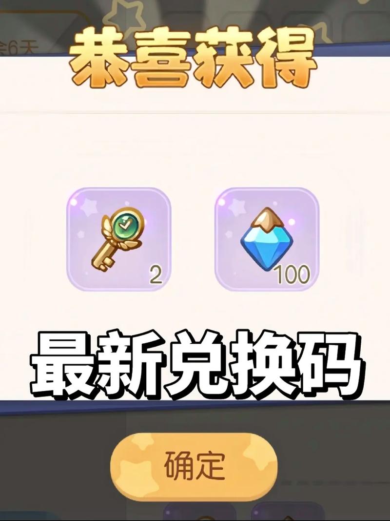 无限金币无限钻石破解版大全图标