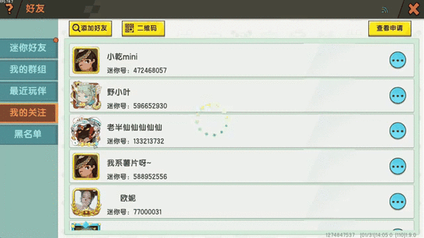 迷你世界如何联机好友一起玩图标