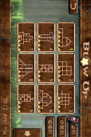 卡卡棋牌APP截图