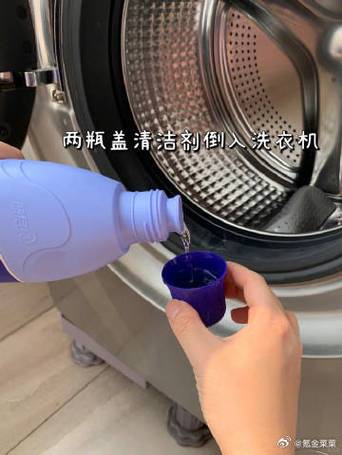 洗衣机里的洗涤剂是洗衣液吗图标