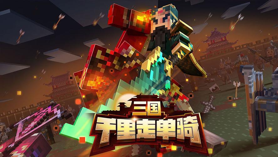 我的世界网易版无限钻石破解版图标