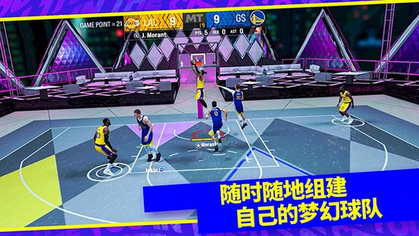 nba2k24安卓版下载中文版破解版图标