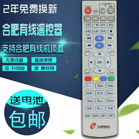 创维机顶盒怎么看电视台节目图标