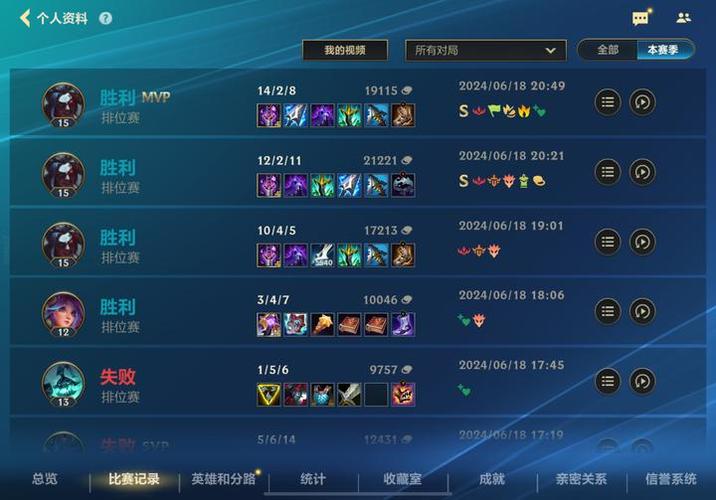英雄联盟盒子怎么隐藏战绩