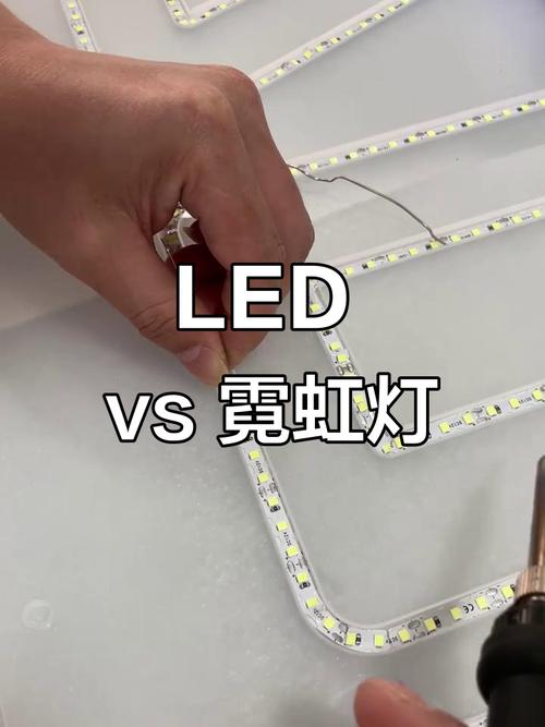 霓虹灯LED什么区别图标