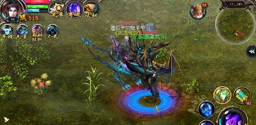 魔域手游世界boss图标