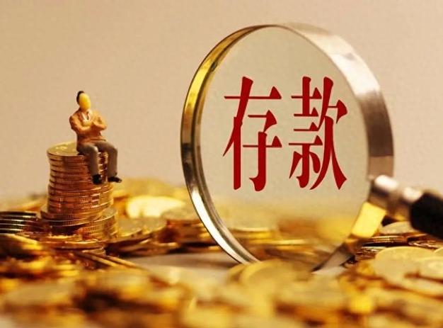 app注销后绑定的银行卡还在吗图标