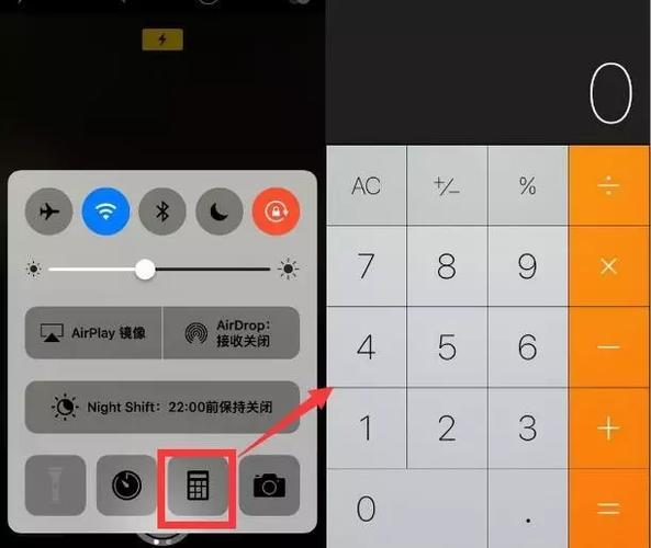 苹果软件长按没有叉叉图标