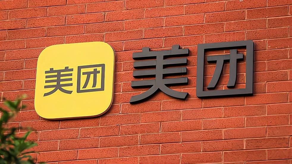 美团公司全称叫什么图标