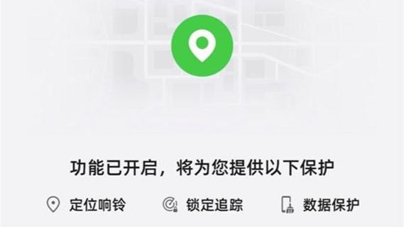 捡到手机后关机截图