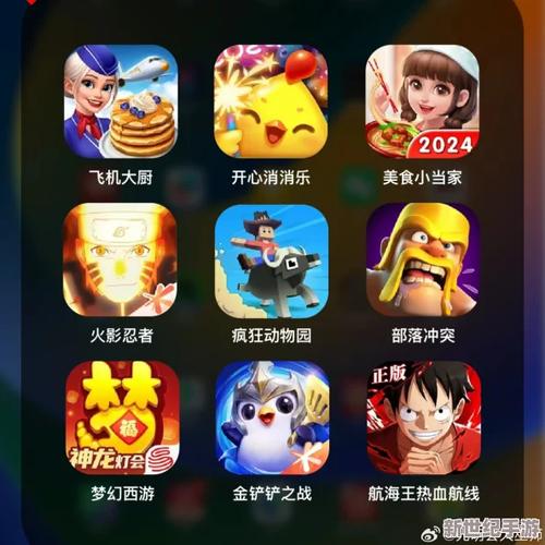 人气网游戏排行榜图标