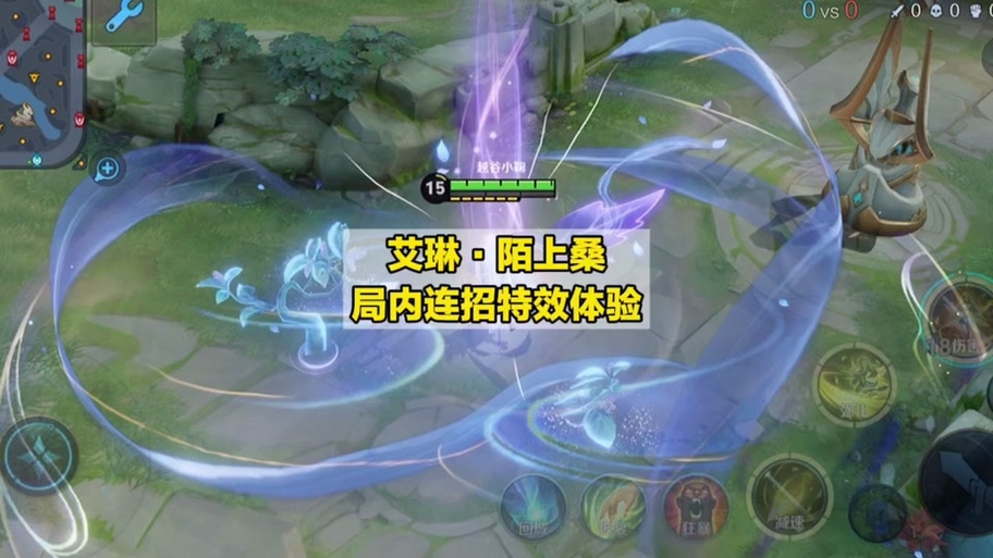 王者荣耀怎么设置击败特效图标