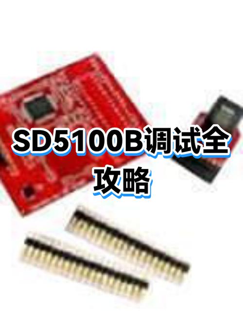 B调试模式截图
