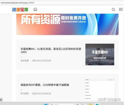 树洞怎么注册账号图标