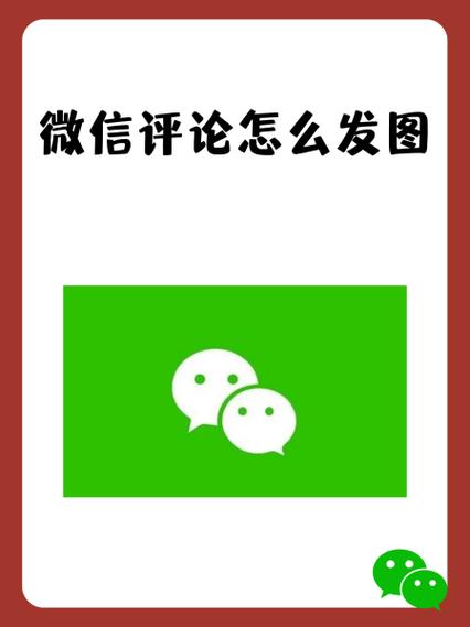 微信发照片颜色不一样图标