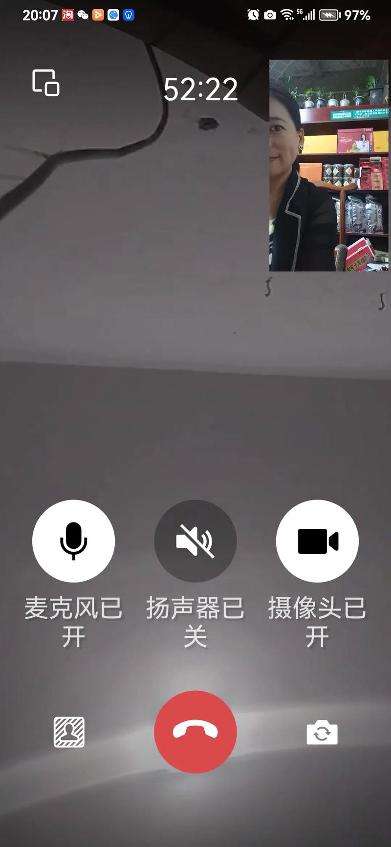 打视频看不见对方画面怎么办图标
