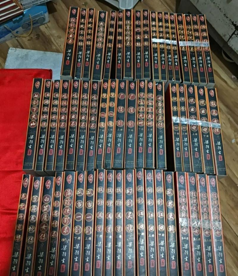 梁羽生全部小说作品集图标