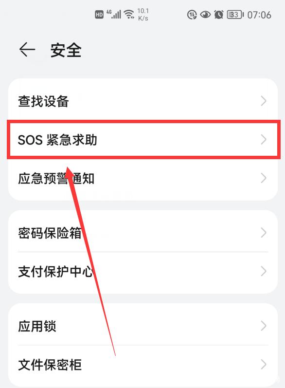 华为一招恢复电源键图标