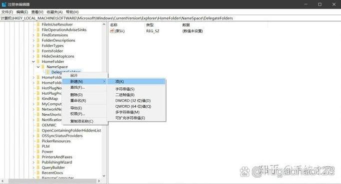 任务管理器无法显示图标