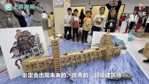 超级建筑师游戏图标