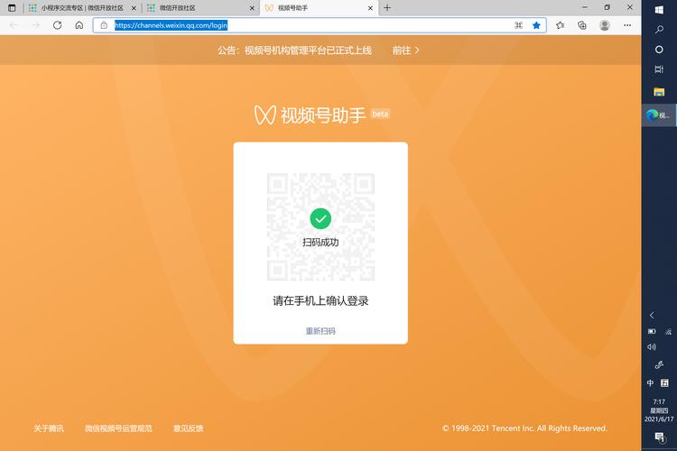 海棠是哪个软件图标
