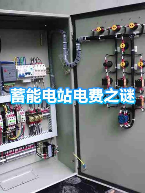 为什么电费越来越高了图标