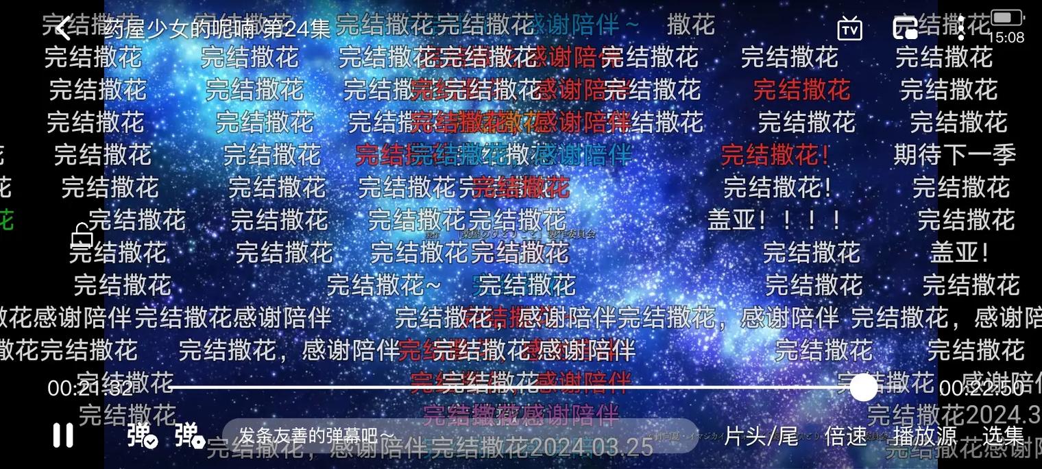 omofun发弹幕答案图标
