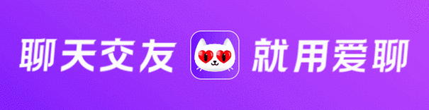 爱聊天兼职赚钱图标