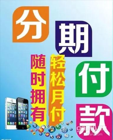 月月分期贷款怎么就7天截图