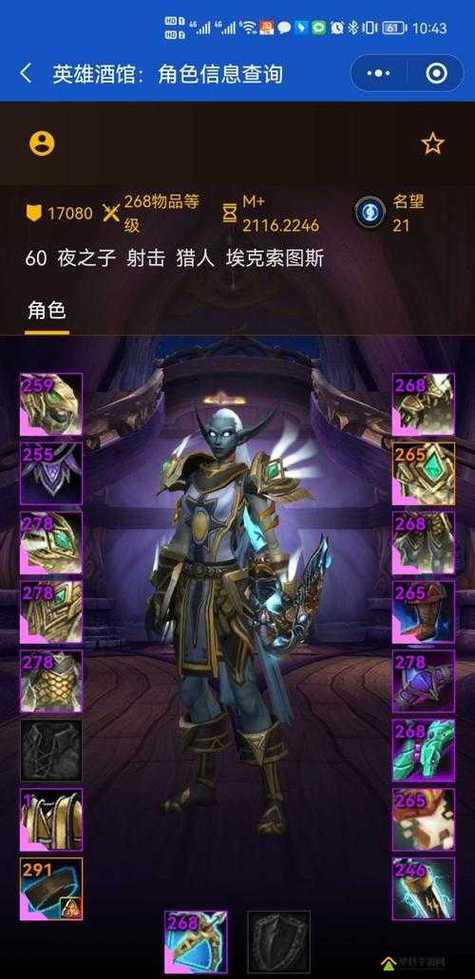 魔兽世界8.0手残职业图标