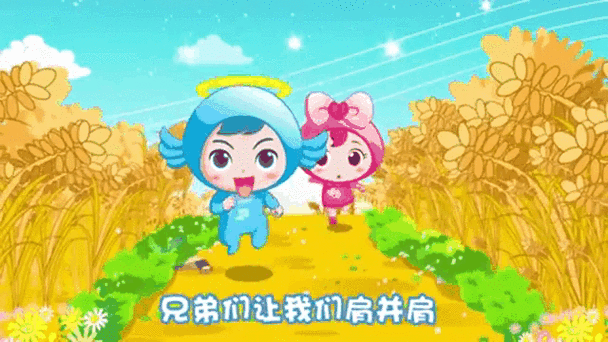 顺口溜儿歌截图